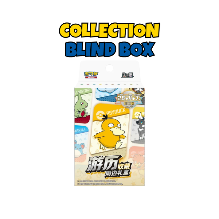 Collection Blind Box – NoRelax Shop